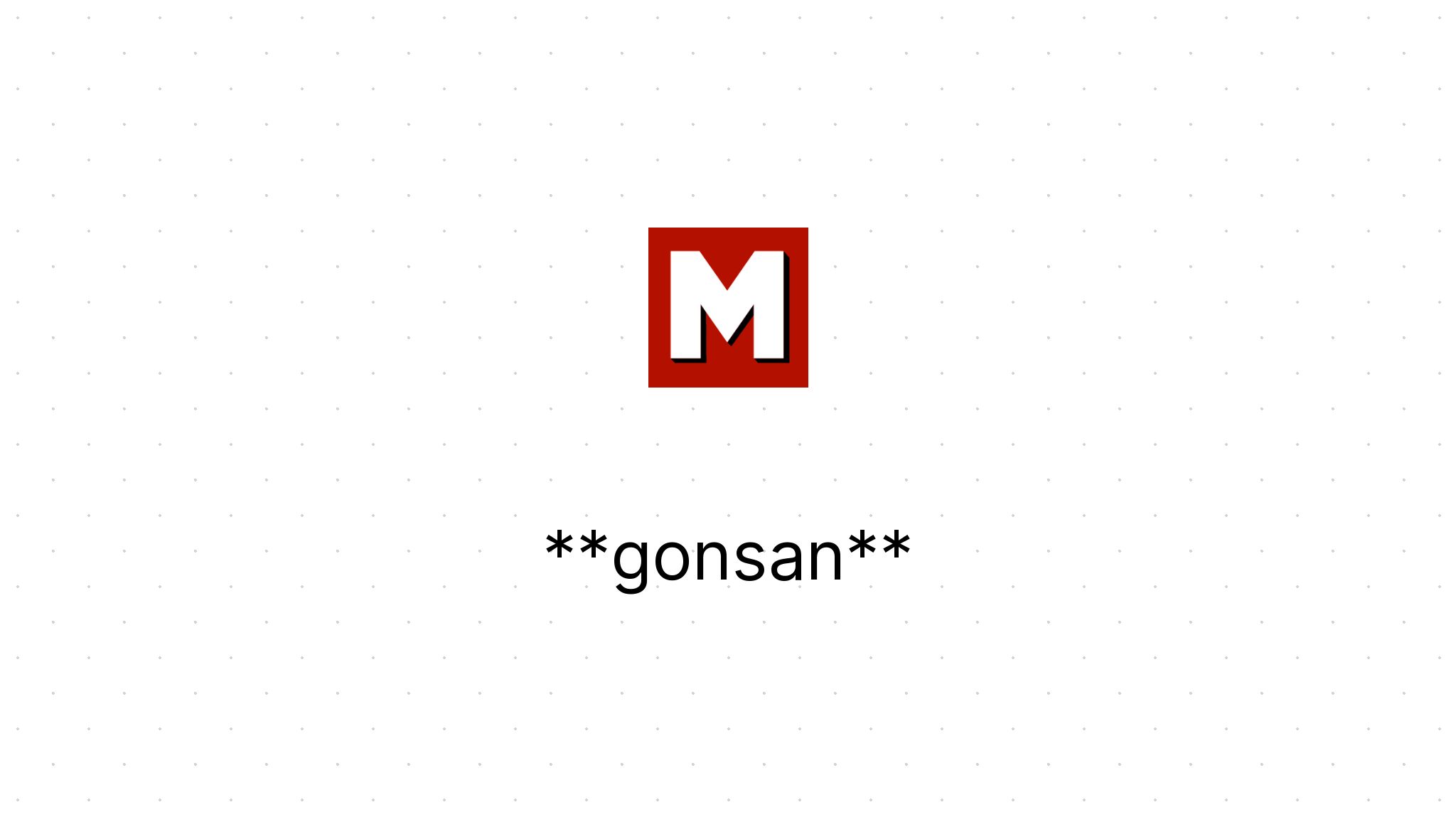 gonsan - Mazmo